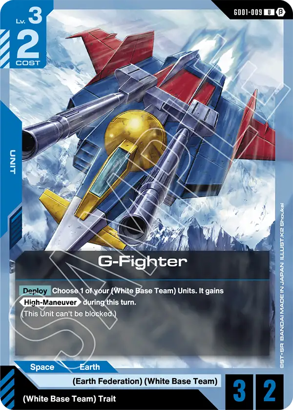 G-Fighter - U - GD01-009 | Gundam TCG