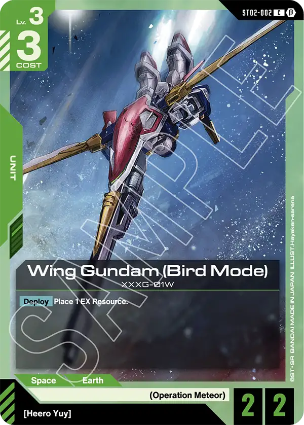Wing Gundam (Bird Mode) - C - ST02-002 | Gundam TCG