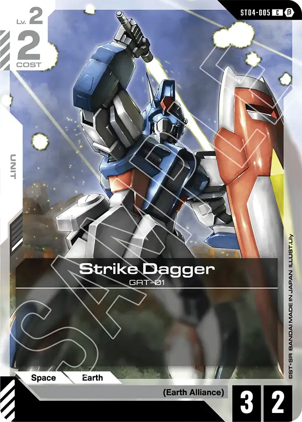 Strike Dagger - C - ST04-005 | Gundam TCG